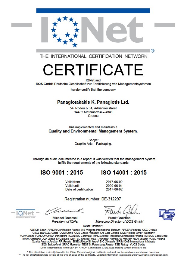 Η εταιρεία πιστοποιείται βάση των νέων προτύπων ISO 9001:2015, ISO ...